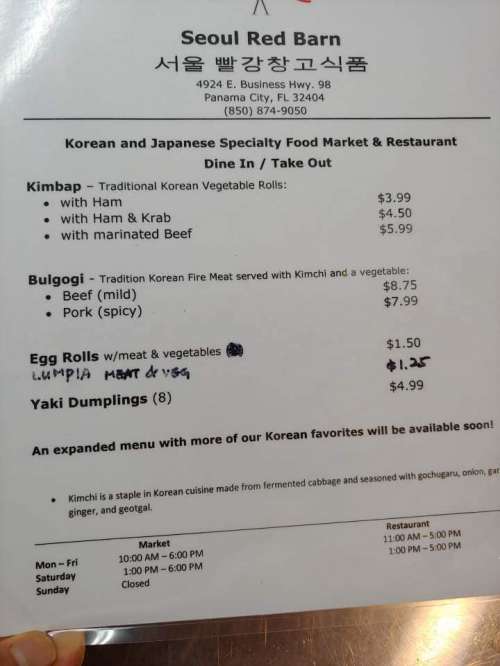 Seoul Red Barn Restaurant & Oriental Market menu in Panama City ...