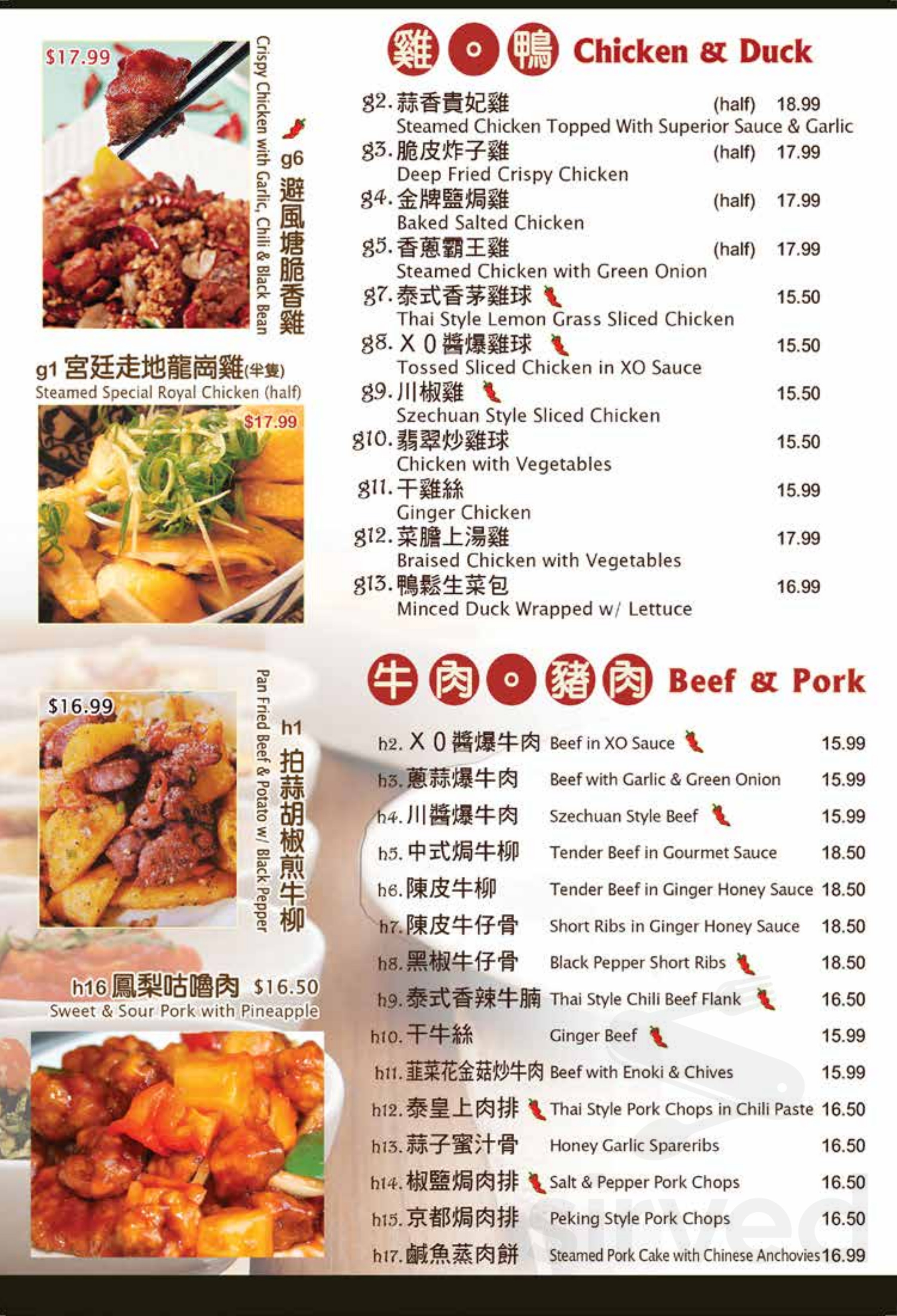 Sun's BBQ Restaurant menu in Calgary, Alberta, Canada