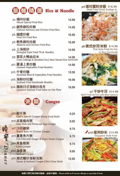 Sun's BBQ Restaurant menu in Calgary, Alberta, Canada