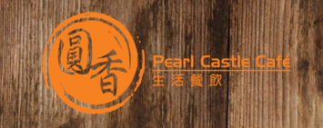 Menu for Pearl Castle Café - Richmond, BC | Sirved