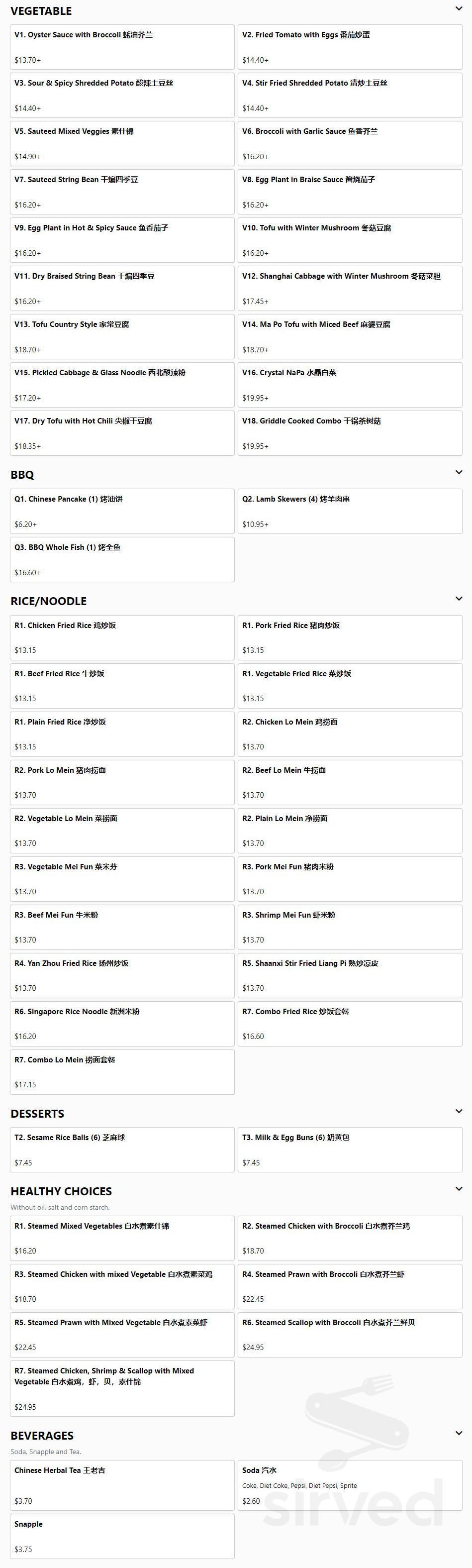 Panda Gourmet menu in 2700 New York Ave NE, Washington, DC 20002