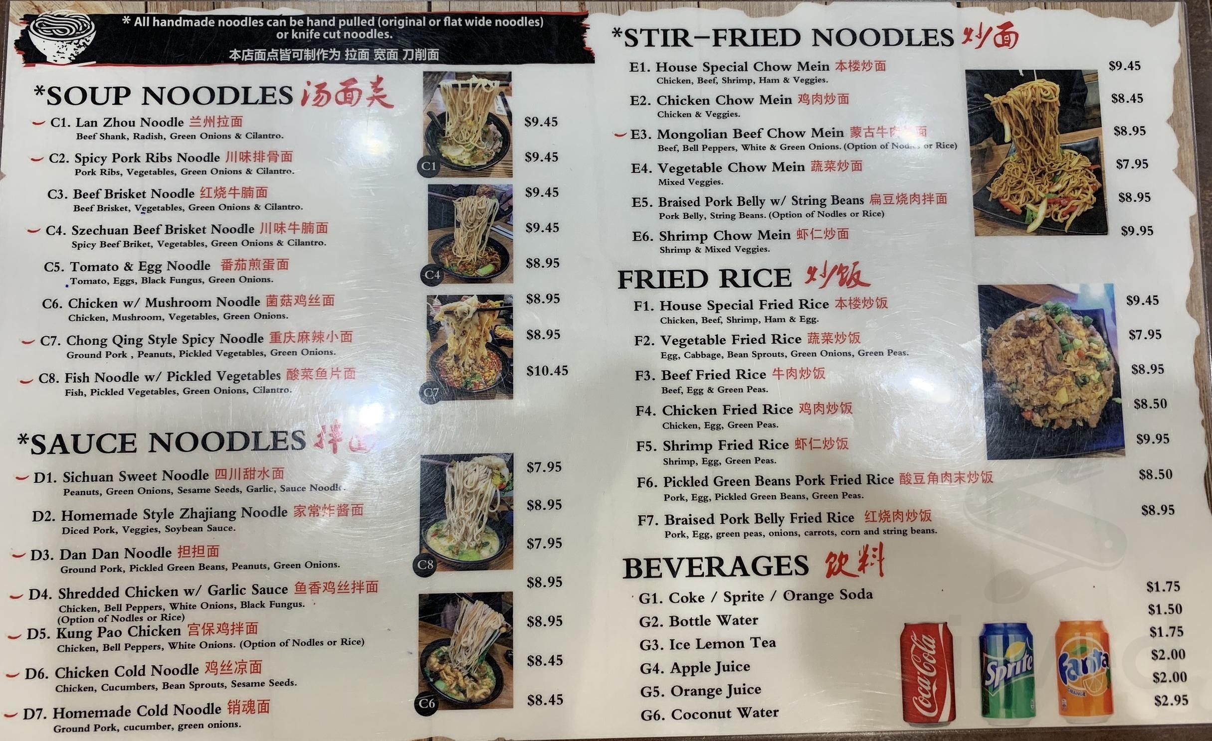 Menu - Las Vegas NV's The Magic Noodle | Sirved