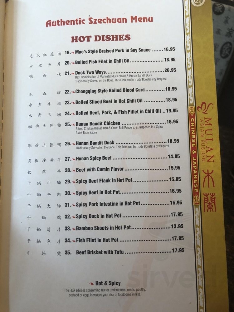 Mulan Asian Bistro - Young Ave menu in Memphis, Tennessee, USA