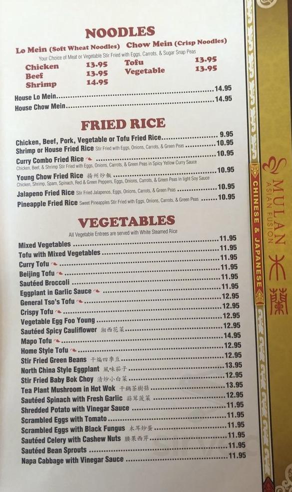 Mulan Asian Bistro - Young Ave menu in Memphis, Tennessee, USA