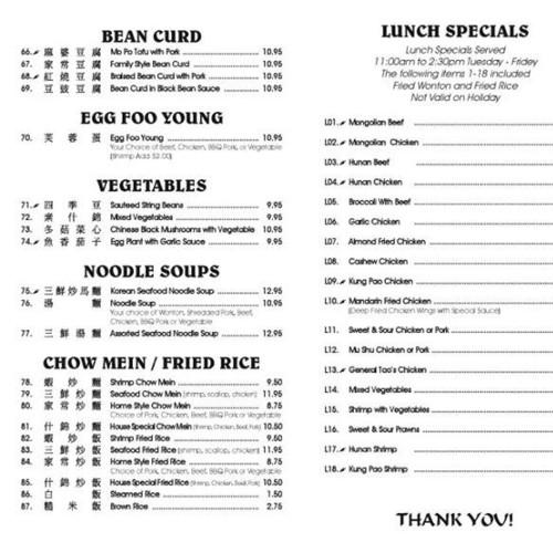 Wild Garlic Chinese Restaurant menu in Renton, Washington, USA