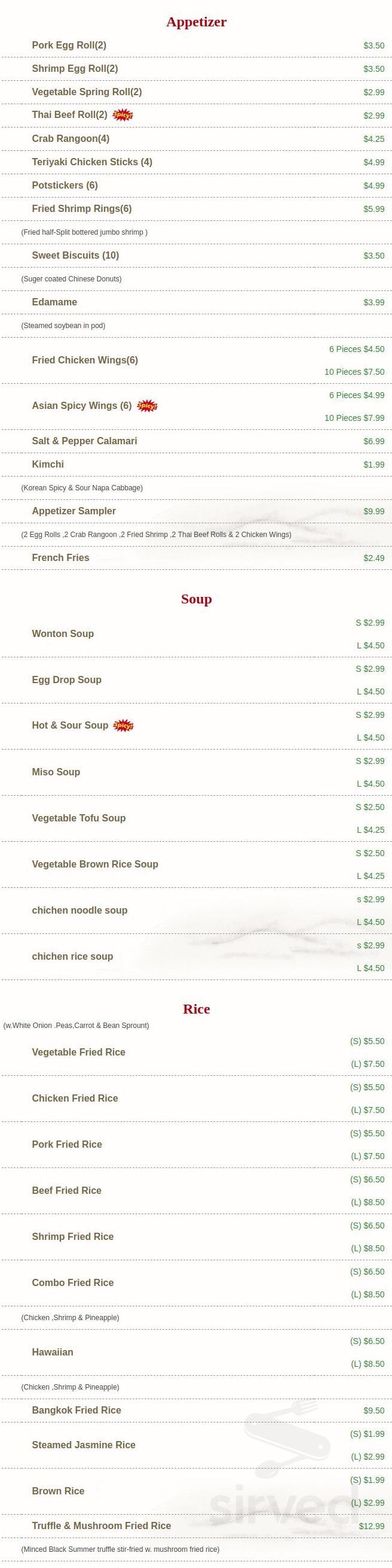 Little Panda Chinese Restaurant menu in Elgin, Illinois, USA