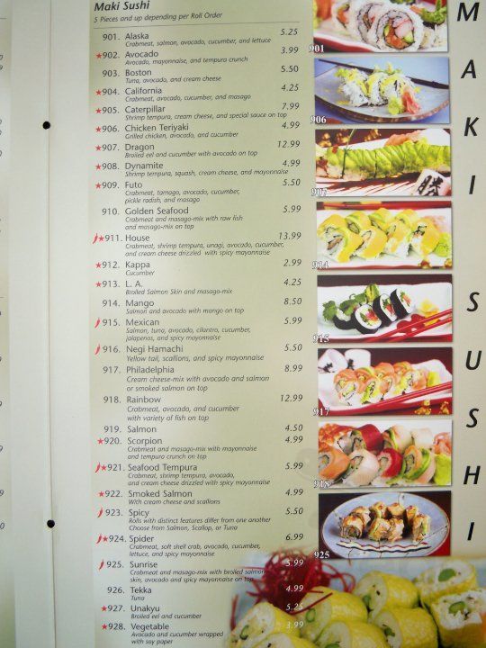 Sushi Ko menus in Peoria, Illinois, United States