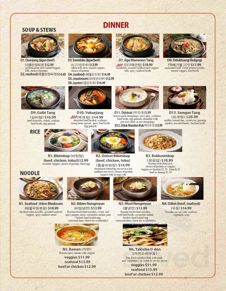 Nak Won Garden menu in Pittsburgh, Pennsylvania, USA