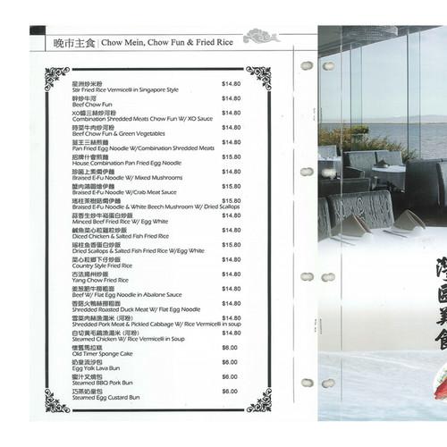 Grand Harbor Seafood and Dimsum Restaurant menu in Burlingame ...