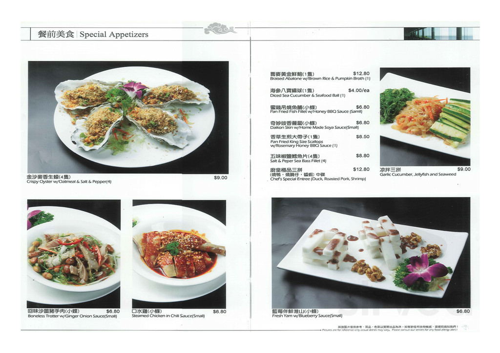 Grand Harbor Seafood and Dimsum Restaurant menu in Burlingame ...