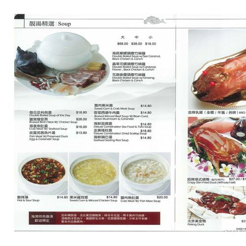 Grand Harbor Seafood and Dimsum Restaurant menu in Burlingame ...
