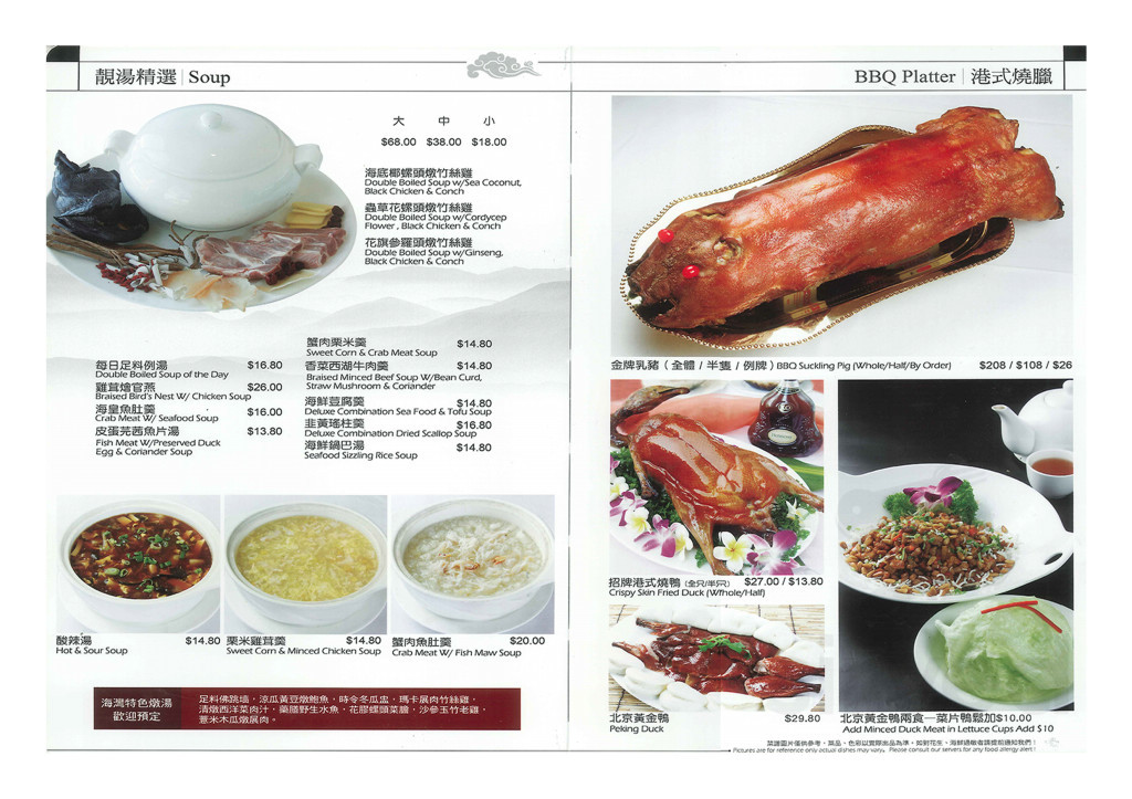 Grand Harbor Seafood and Dimsum Restaurant menu in Burlingame ...