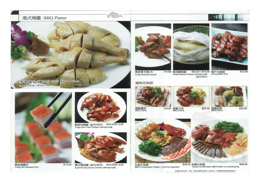 Grand Harbor Seafood and Dimsum Restaurant menu in Burlingame ...