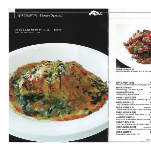 Grand Harbor Seafood and Dimsum Restaurant menu in Burlingame ...