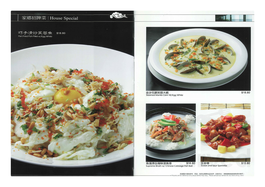 Grand Harbor Seafood and Dimsum Restaurant menu in Burlingame ...