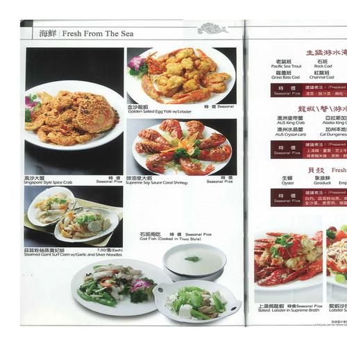 Grand Harbor Seafood and Dimsum Restaurant menu in Burlingame ...