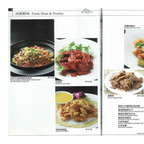 Grand Harbor Seafood and Dimsum Restaurant menu in Burlingame ...