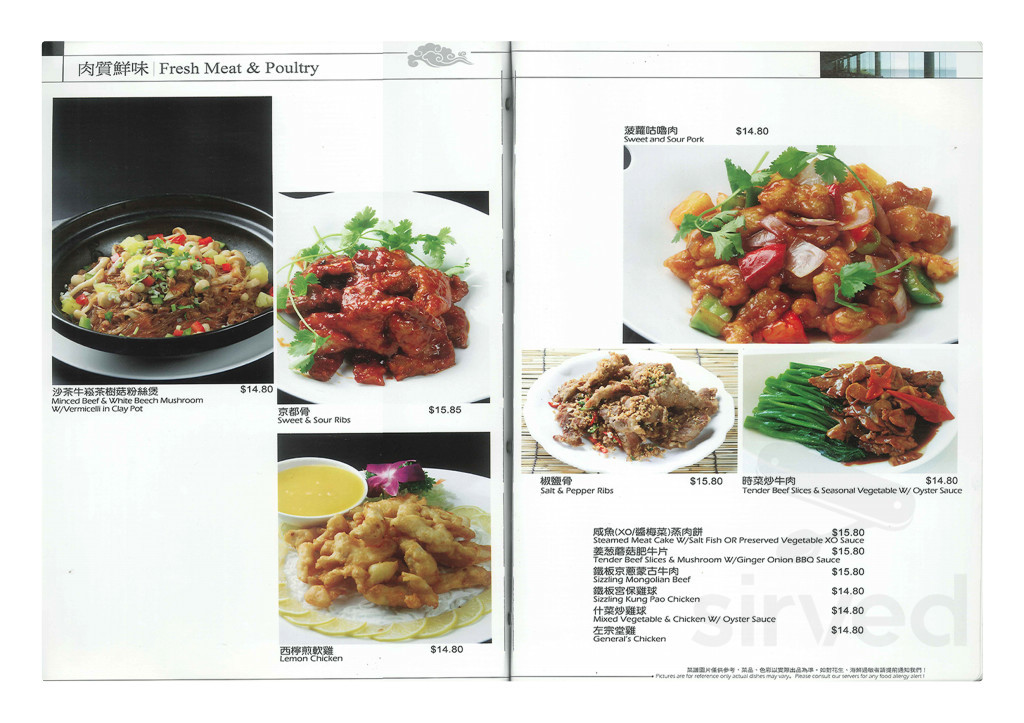 Grand Harbor Seafood and Dimsum Restaurant menu in Burlingame ...