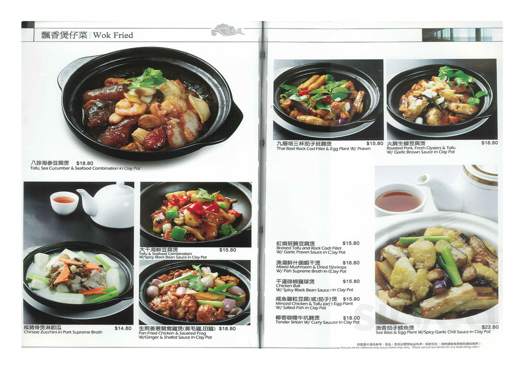 Grand Harbor Seafood and Dimsum Restaurant menu in Burlingame ...