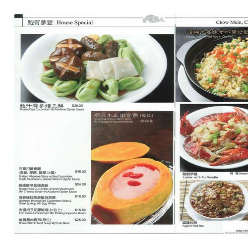 Grand Harbor Seafood and Dimsum Restaurant menu in Burlingame ...