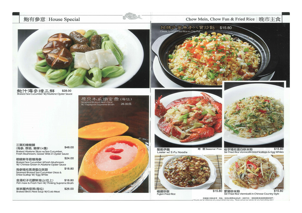 Grand Harbor Seafood and Dimsum Restaurant menu in Burlingame ...