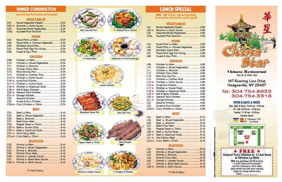 China Star menus in Hedgesville, West Virginia, United States