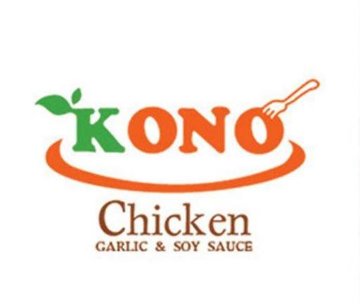 Menu for KONO Chicken in Palisades Park, NJ | Sirved
