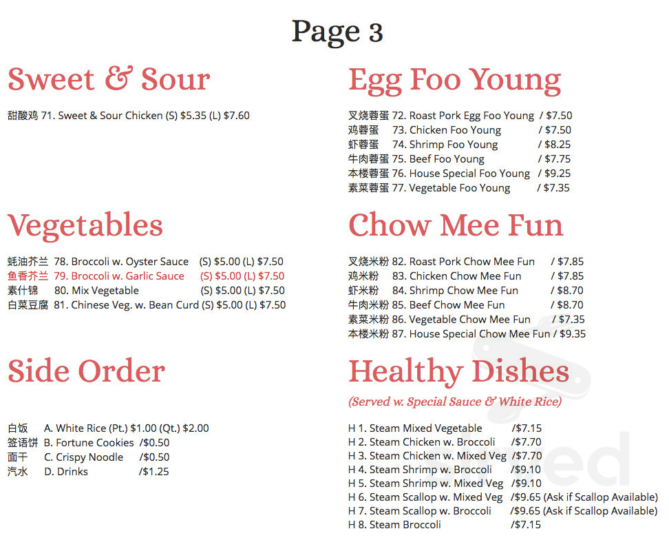 Super China Buffet menu in Indianapolis, Indiana, USA
