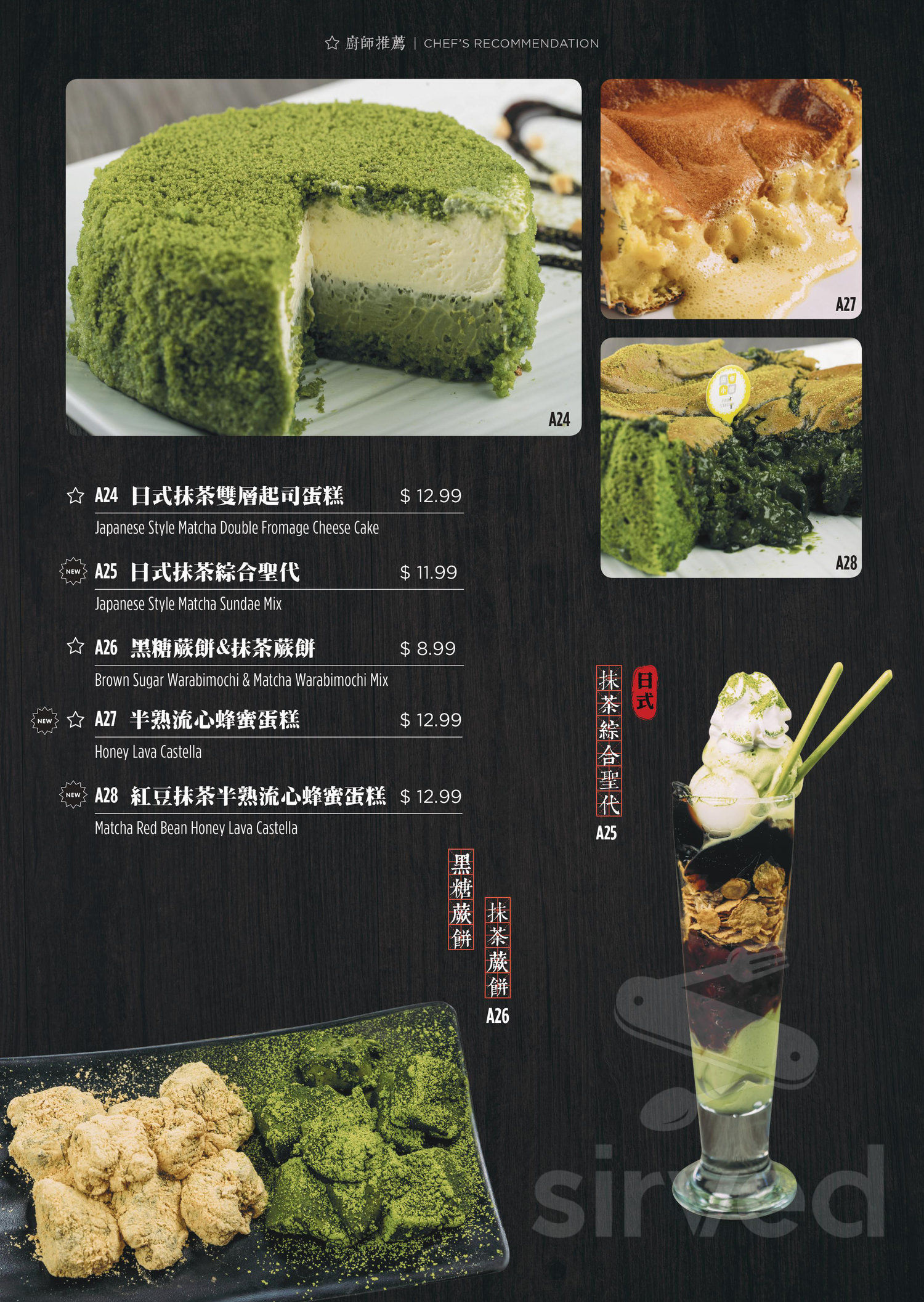 Mabu Cafe ???? menus in Scarborough, Ontario, Canada