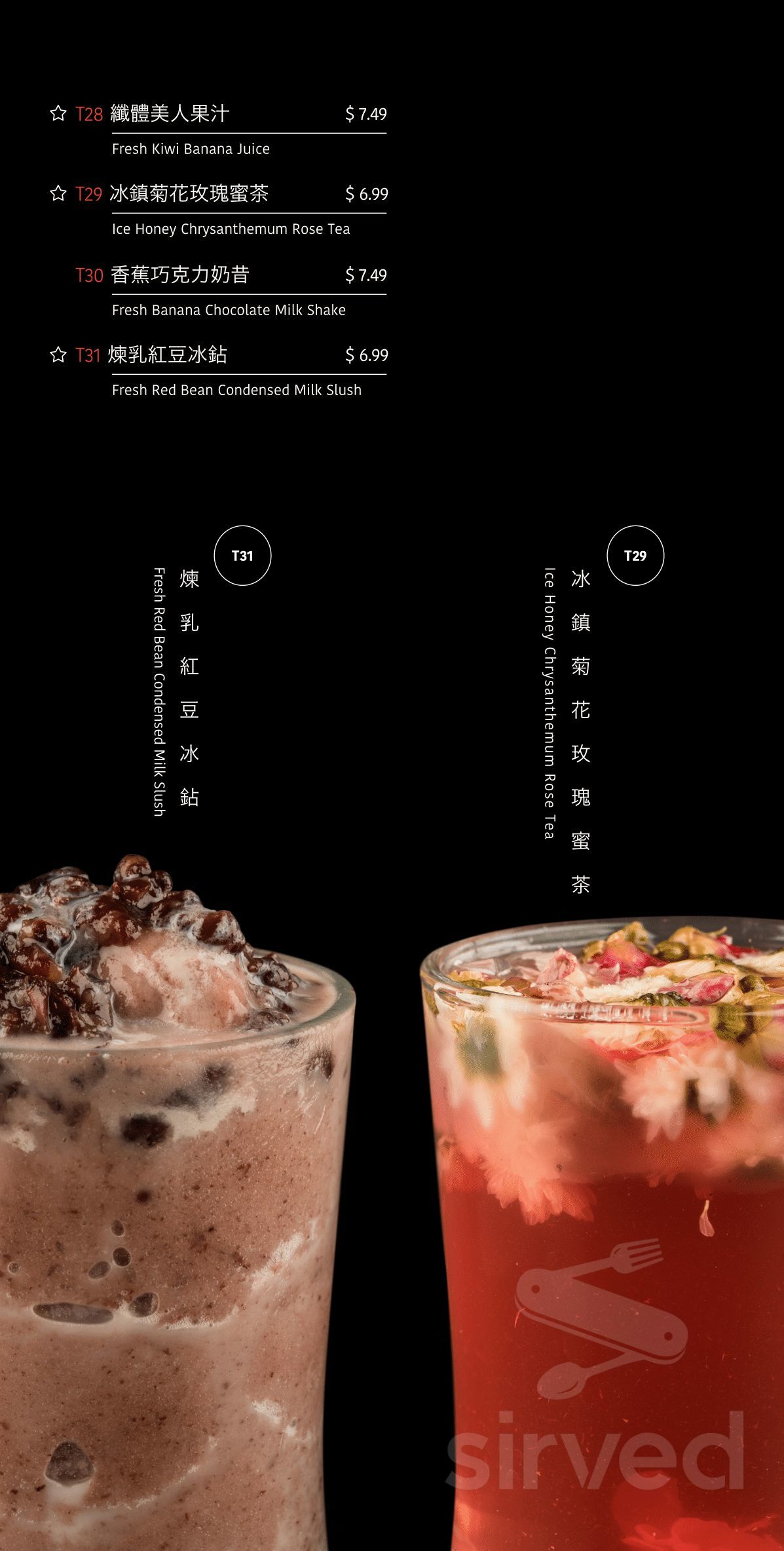 Mabu Cafe ???? menus in Scarborough, Ontario, Canada