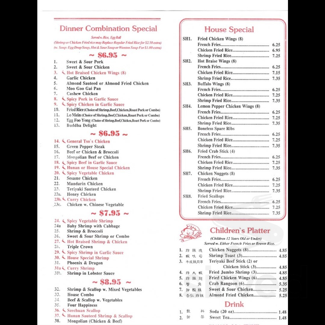 China Cafe 7 menu in Atlanta, Georgia, USA
