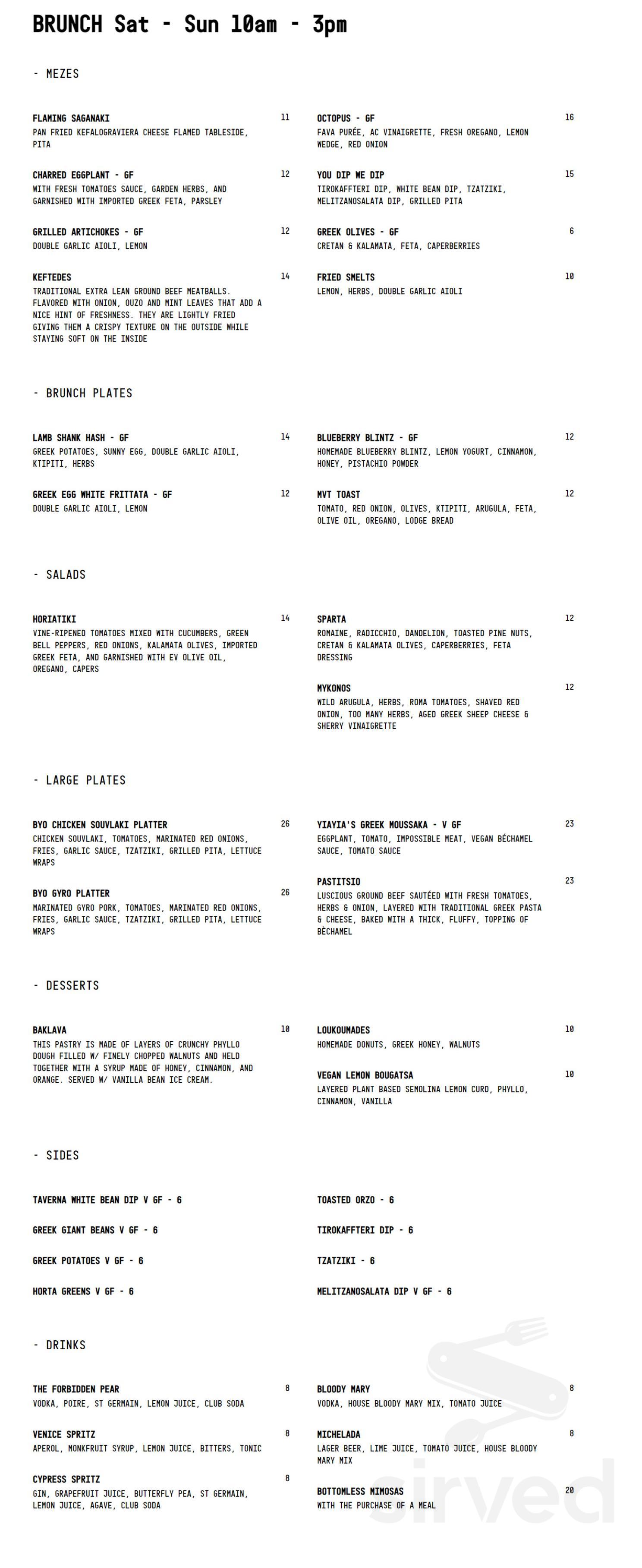TAVERNA at The Mar Vista menu in Los Angeles, California, USA
