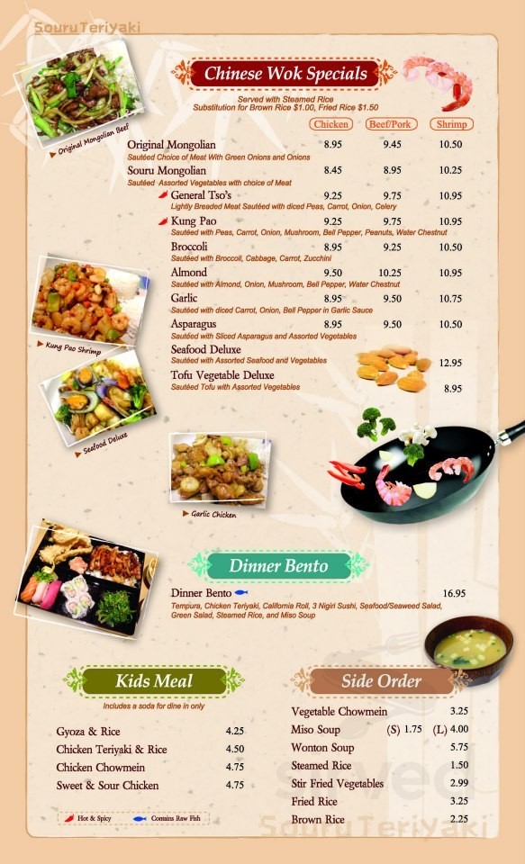 Souru Teriyaki menu in Lacey, Washington, USA