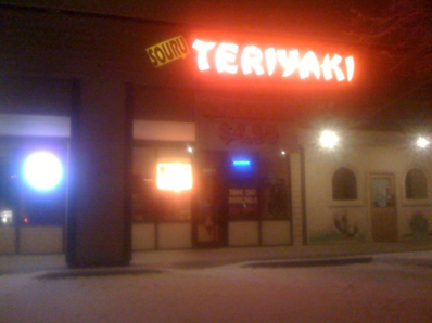 Menu for Souru Teriyaki in Lacey, WA | Sirved