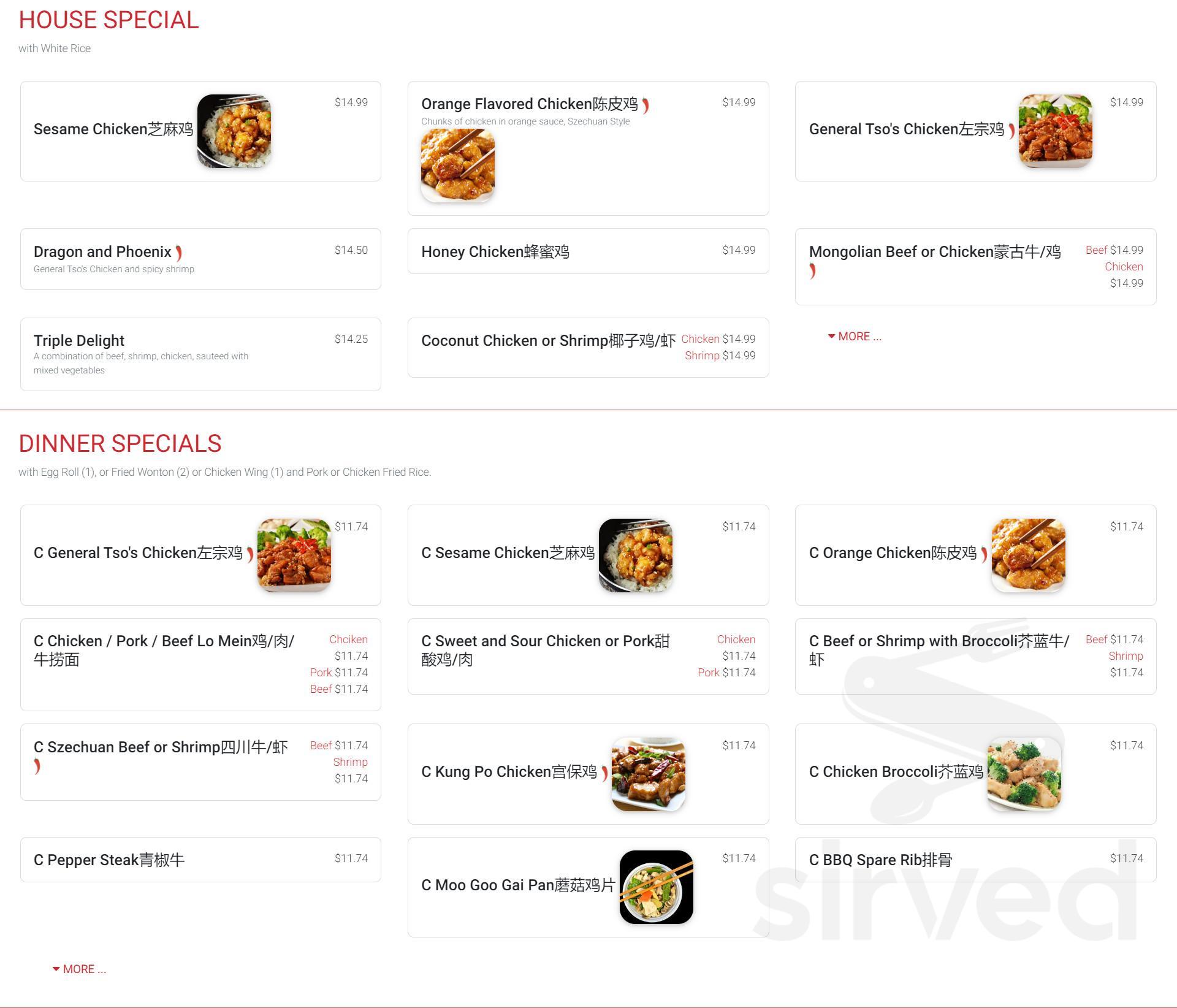 Great Dragon Express menu in Dubuque, Iowa, USA