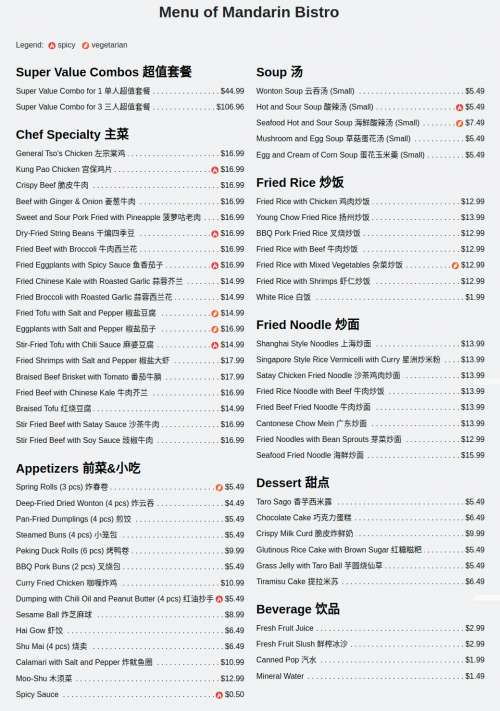 Mandarin Bistro menu in Ottawa, Ontario, Canada