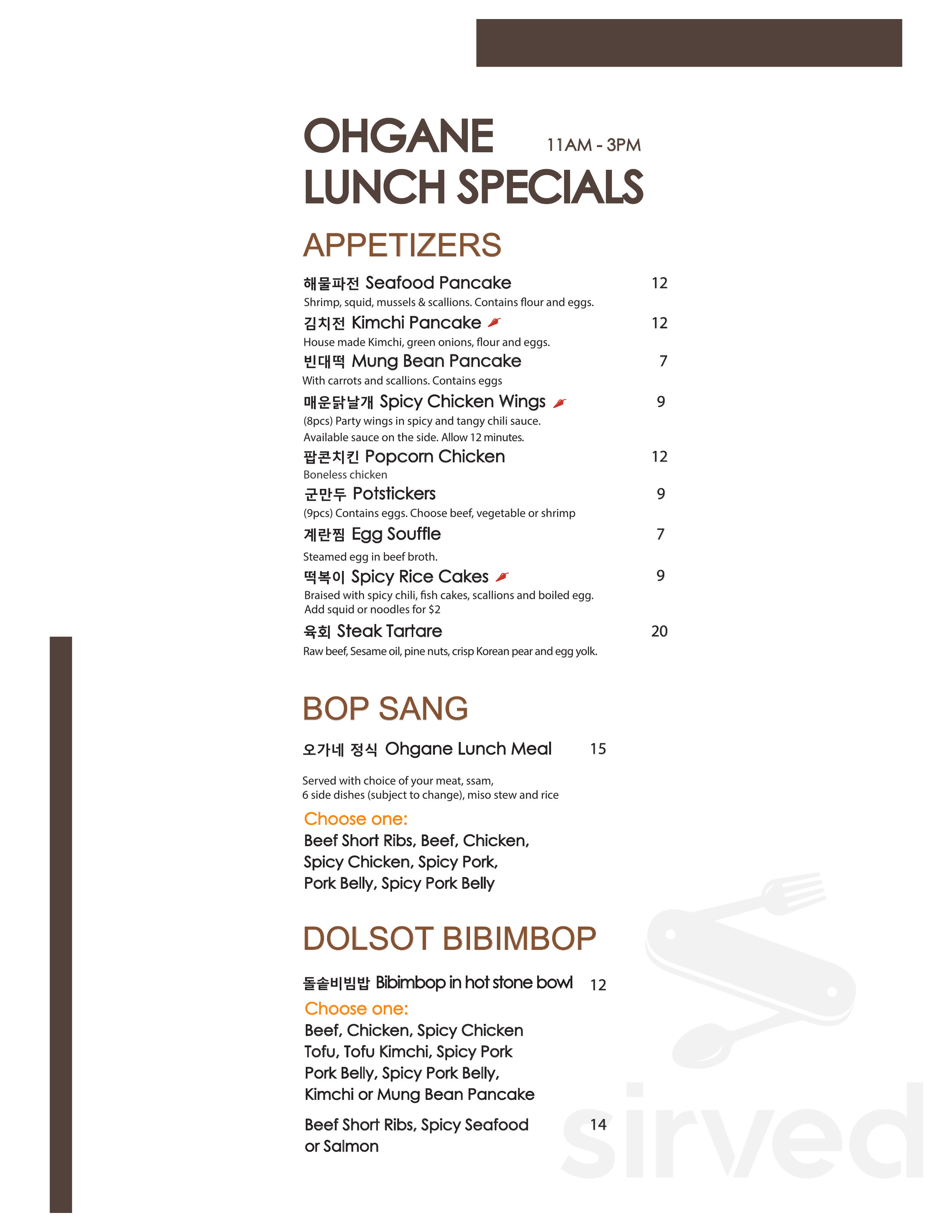 Ohgane Korean BBQ Concord menu in Concord, California, USA