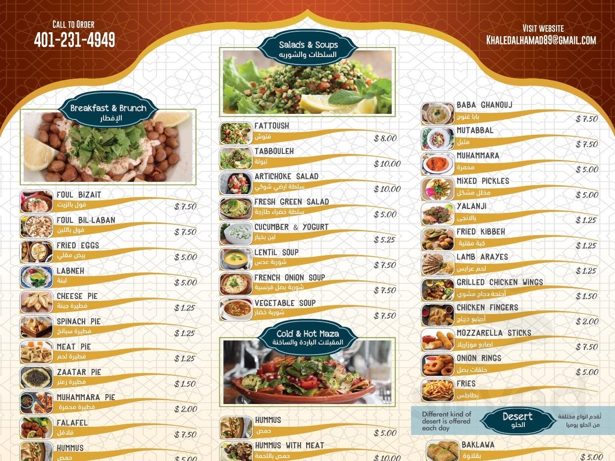 Kaza Maza Restaurant menus in North Providence, Rhode Island, United States