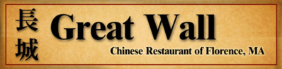 Menu for Great Wall Restaurant in Northampton, MA | Sirved