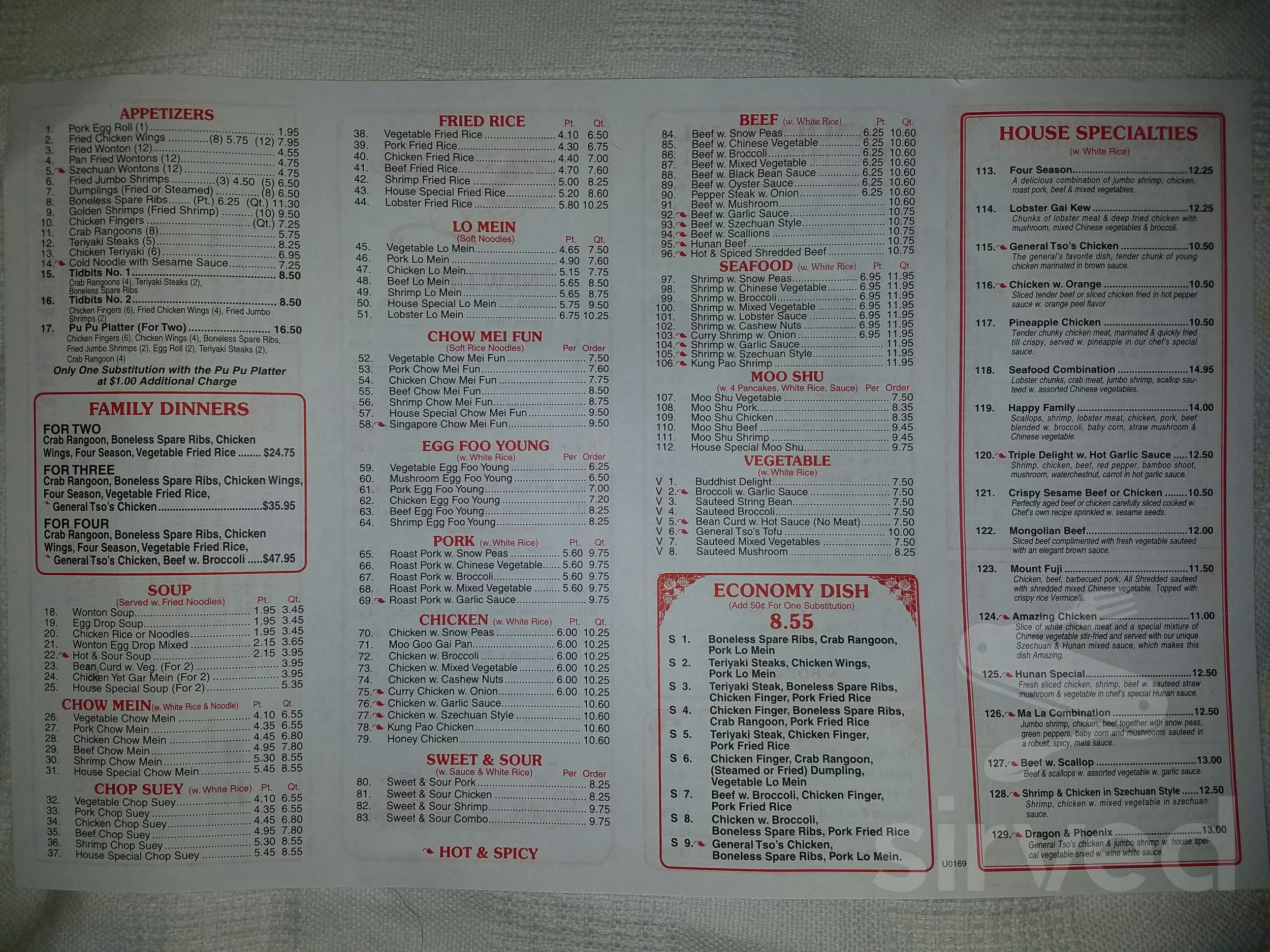 United China 1 menus in Ware, Massachusetts, United States