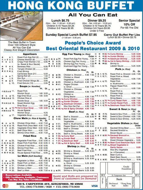 Hong Kong Buffet menu in Kingsford, Michigan, USA