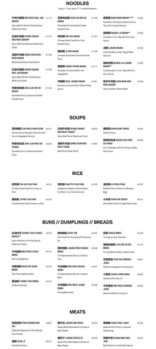 A&J Restaurant menu in Rockville, Maryland, USA