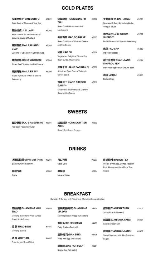 A&J Restaurant menu in Rockville, Maryland, USA