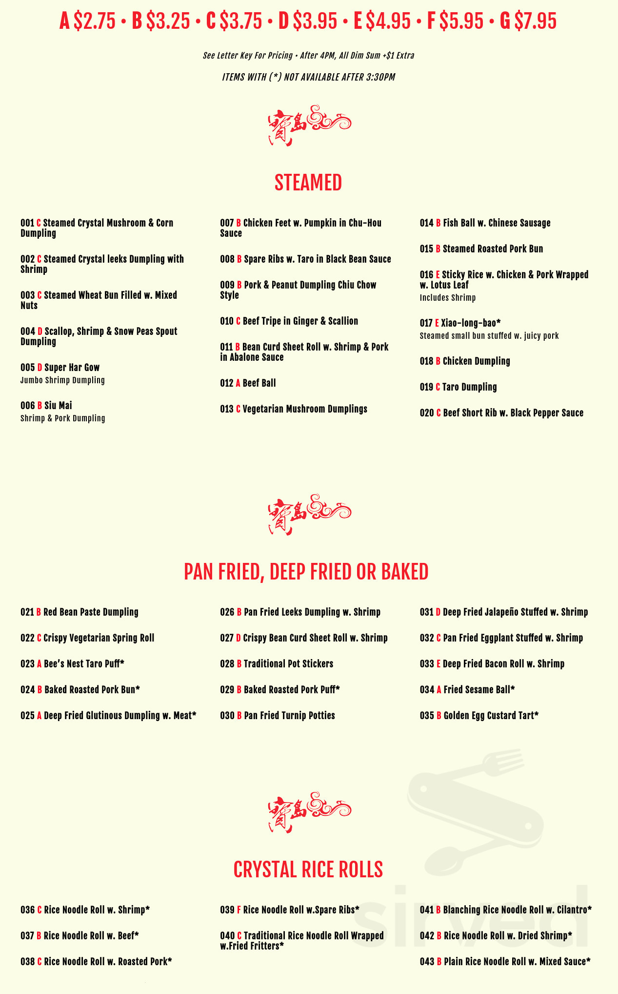 Precious Island Tea Shop menu in Staten Island, New York, USA