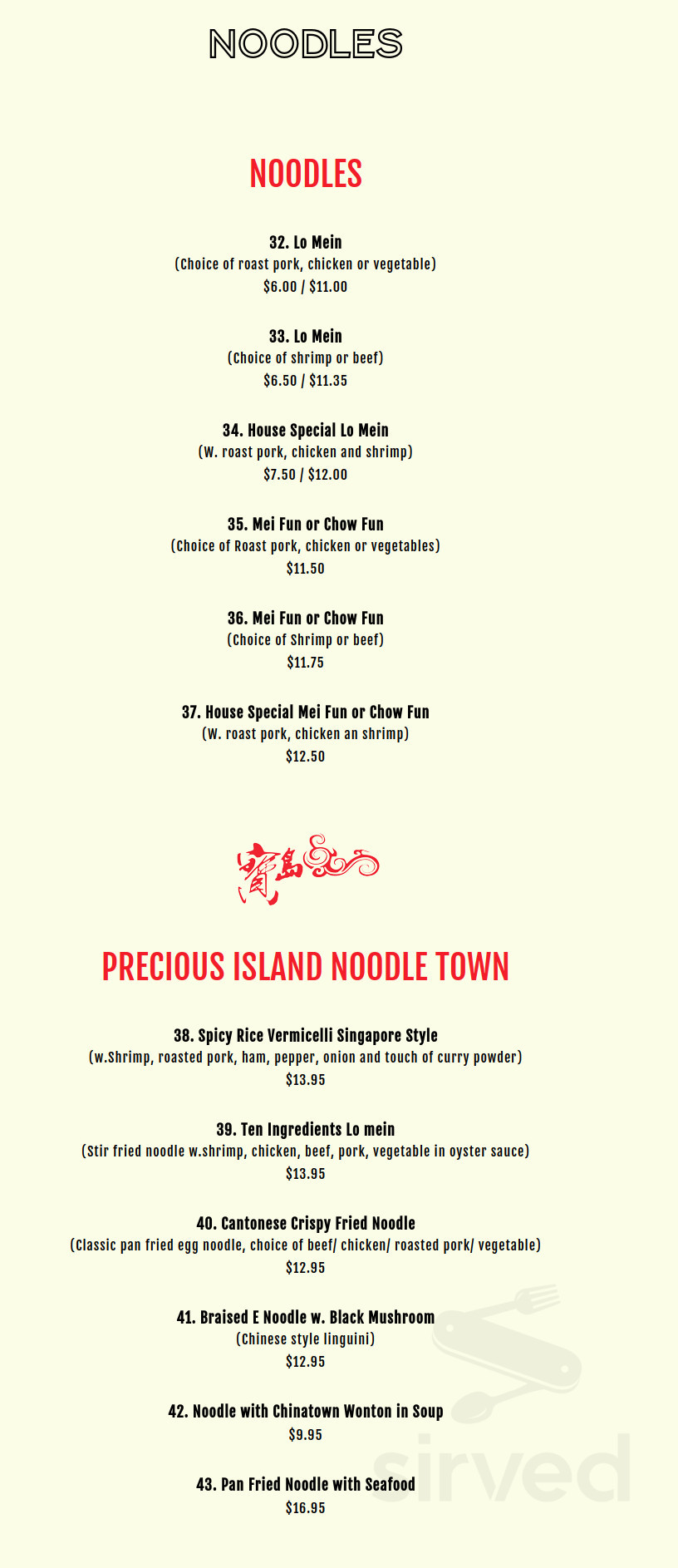 Precious Island Tea Shop menu in Staten Island, New York, USA