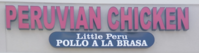Menu for Little Peru Peruvian Style Chicken in Fairfax, VA | Sirved