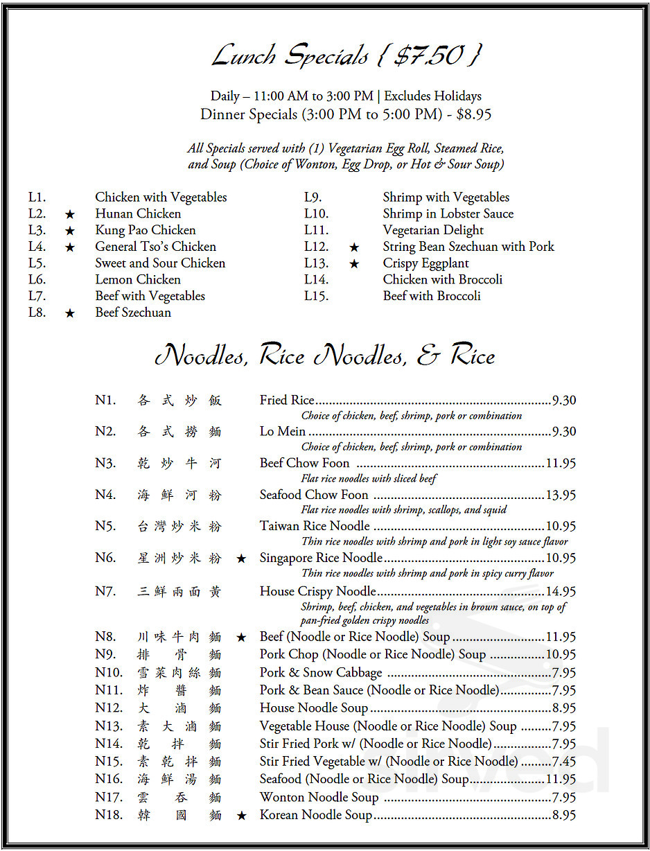 Happy Uncle menu in Germantown, Maryland, USA