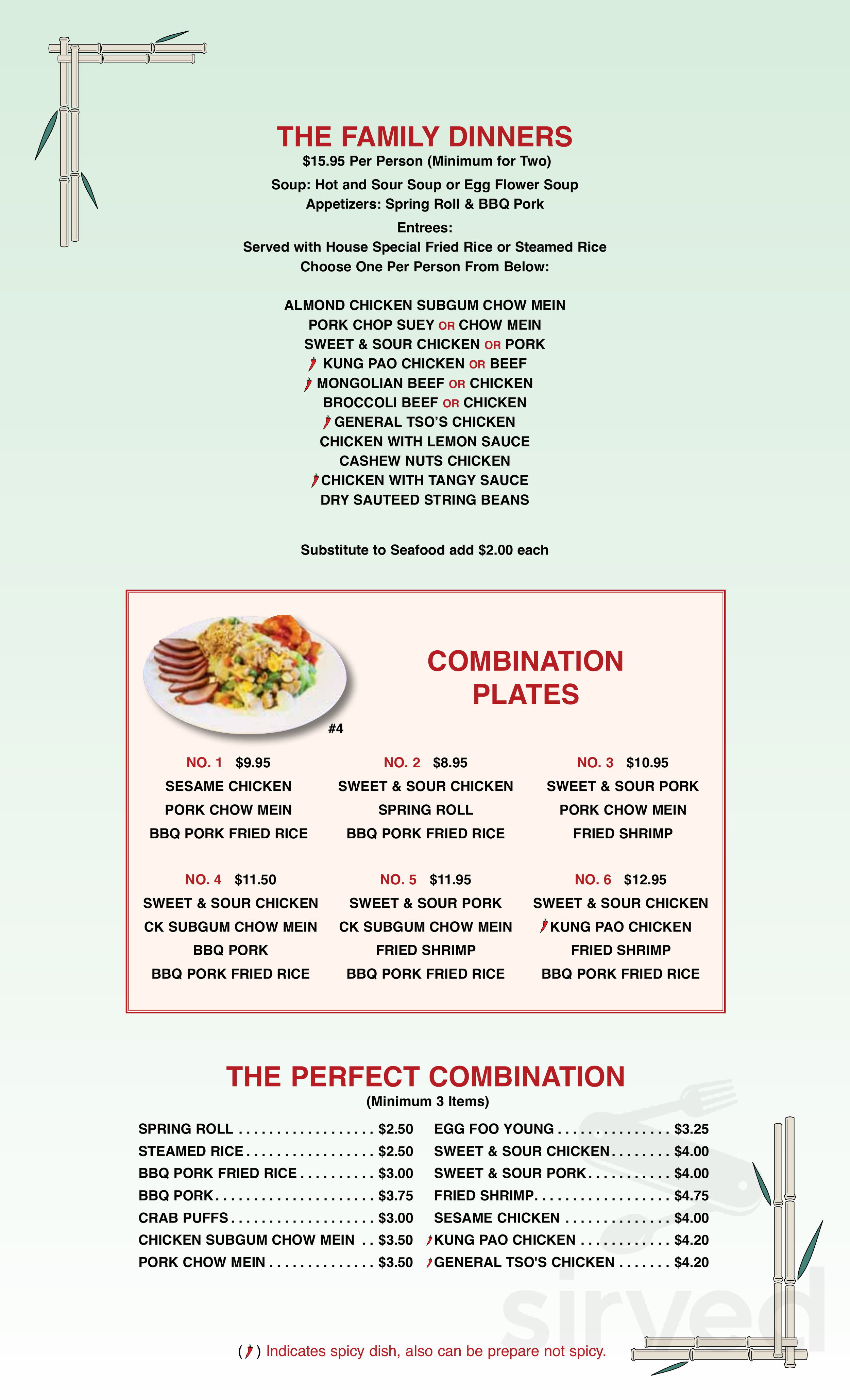 Good World | Chinese Restaurant menu in Portland, Oregon, USA