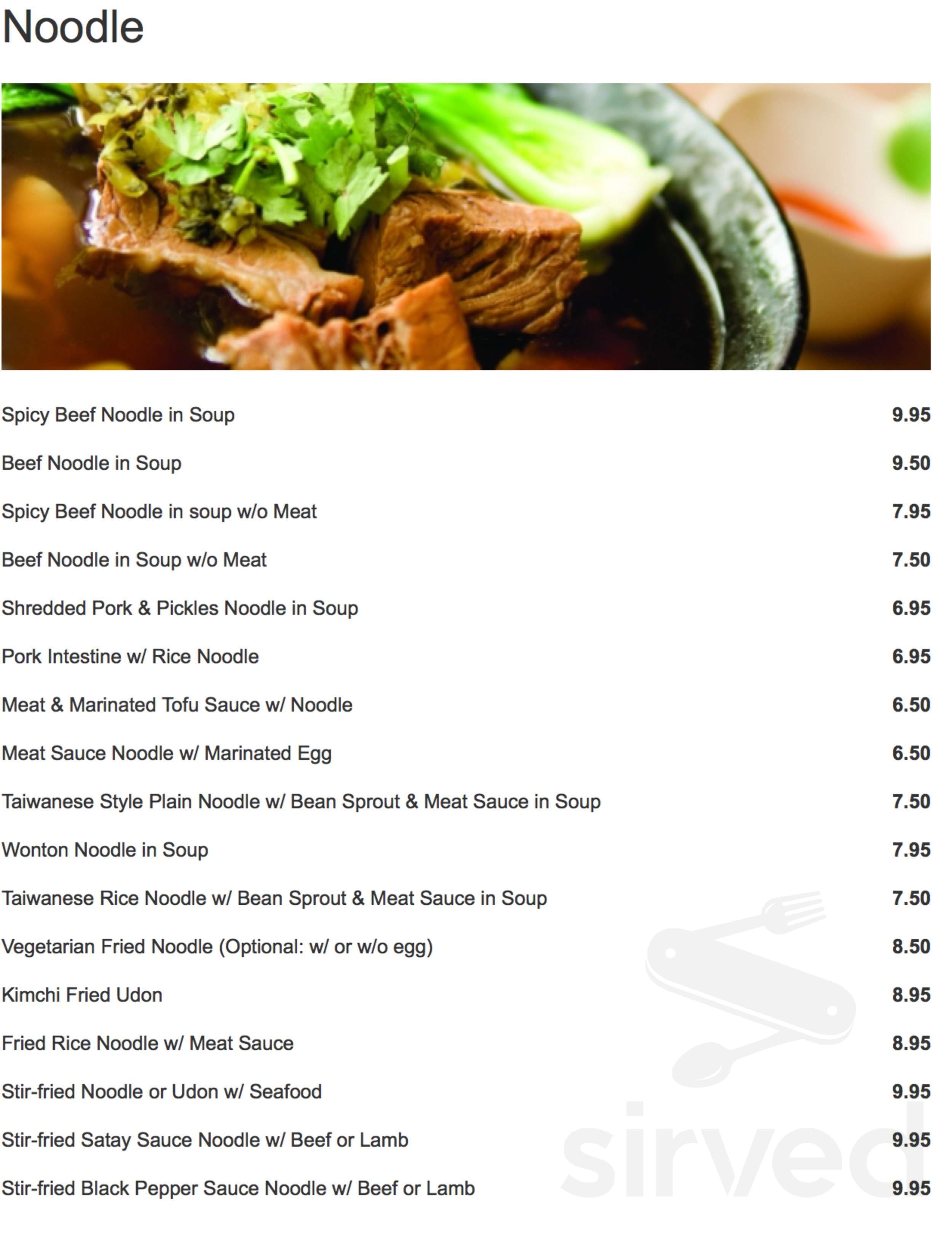 Menu - Vancouver BC's Bubble World Tea House | Sirved