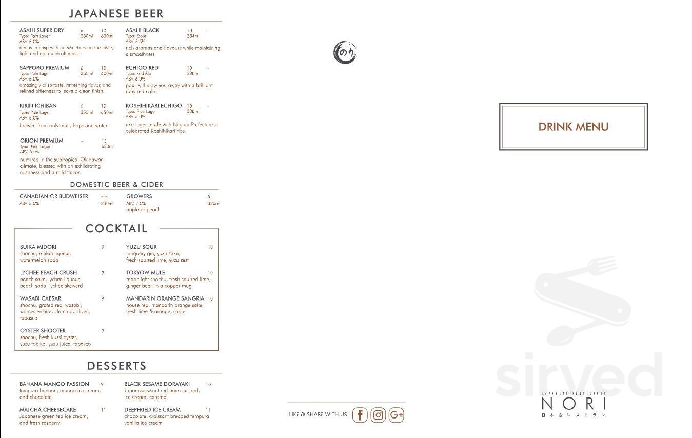 Menu - Nanaimo BC's Nori Japanese Restaurant | Sirved